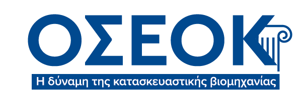 ΟΣΕΟΚ – ΟΜΟΣΠΟΝΔΙΑ ΣΥΝΔΕΣΜΩΝ ΕΡΓΟΛΑΒΩΝ ΟΙΚΟΔΟΜΩΝ ΚΥΠΡΟΥ